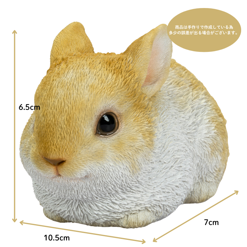しゃがむウサギ｜WooBia公式オンラインショップ – WooBia（ウービア ）｜公式オンラインストア